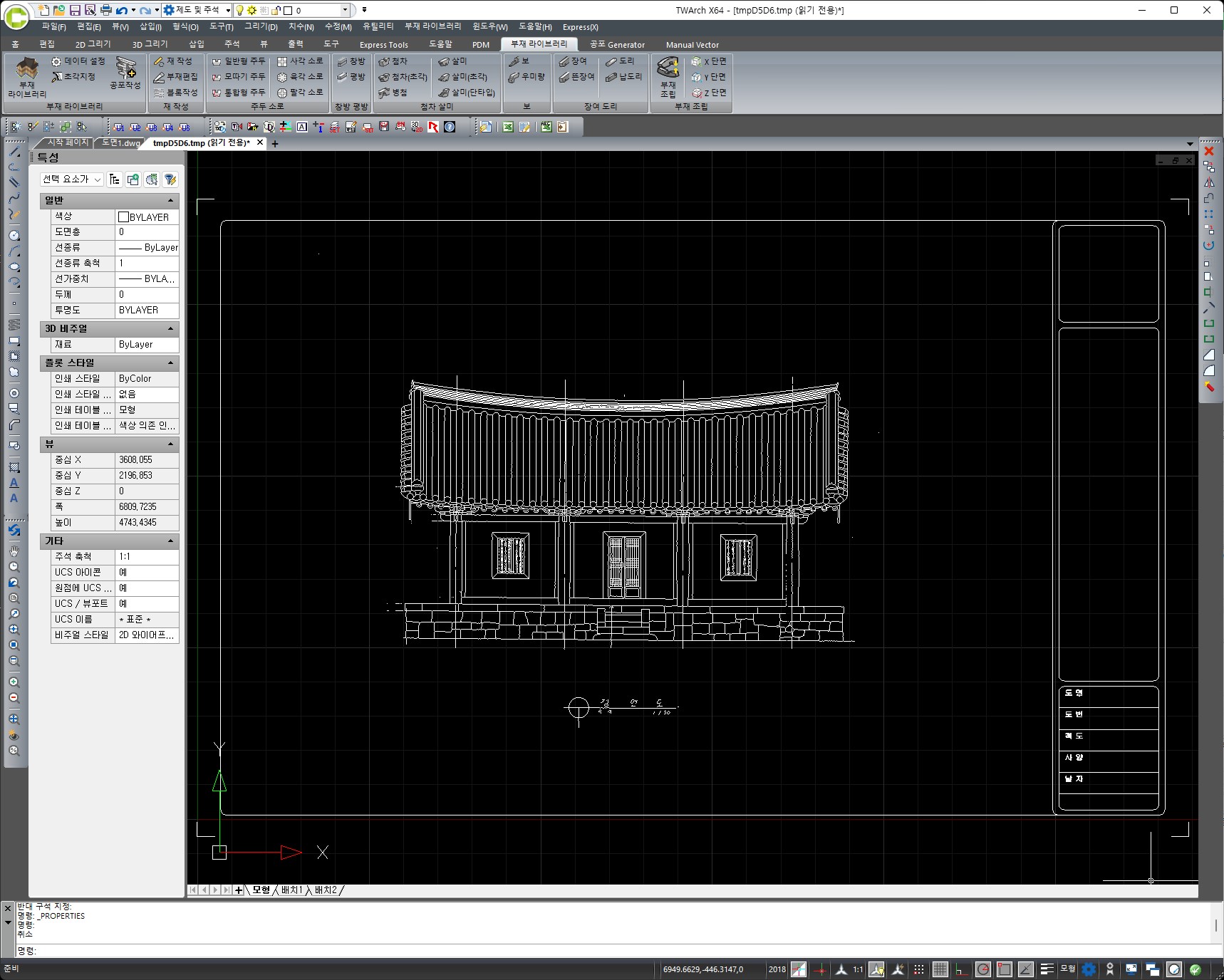 IntelliKorea Delivers First AI-based CAD